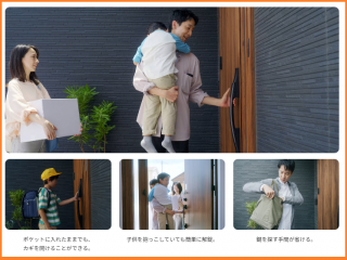「鍵を使わなくても開けられるのがすごく楽」とのご感想。Familock人気です【LIXILリシェントD41型】川口市の事例