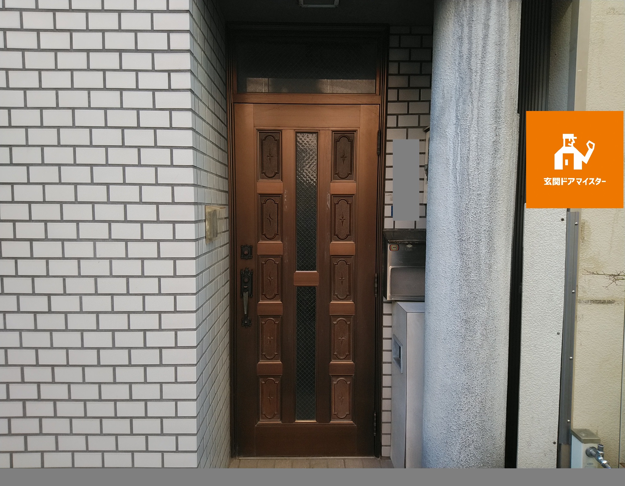 RCの建物にも取り付けできます【YKKAPドアリモF04】 | 玄関ドア・窓リフォーム 全国1位の技術と価格 | 玄関ドアマイスター