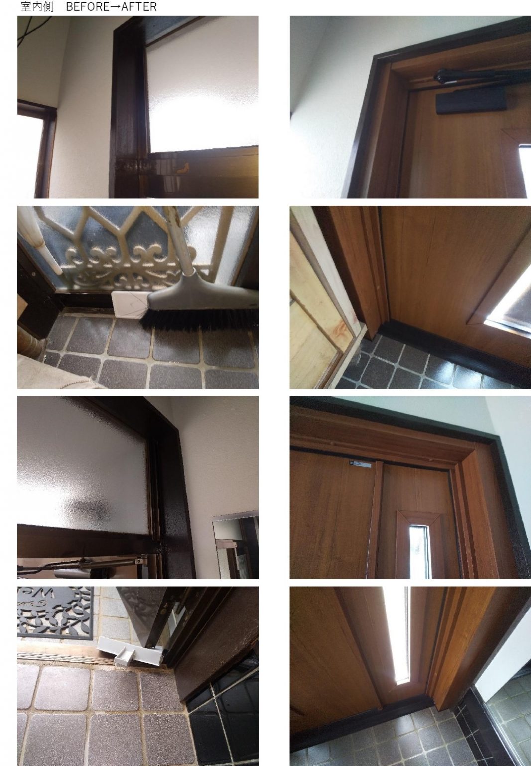 1日で変身「想像以上です」との感想をいただきました【YKKAPドアリモC05】