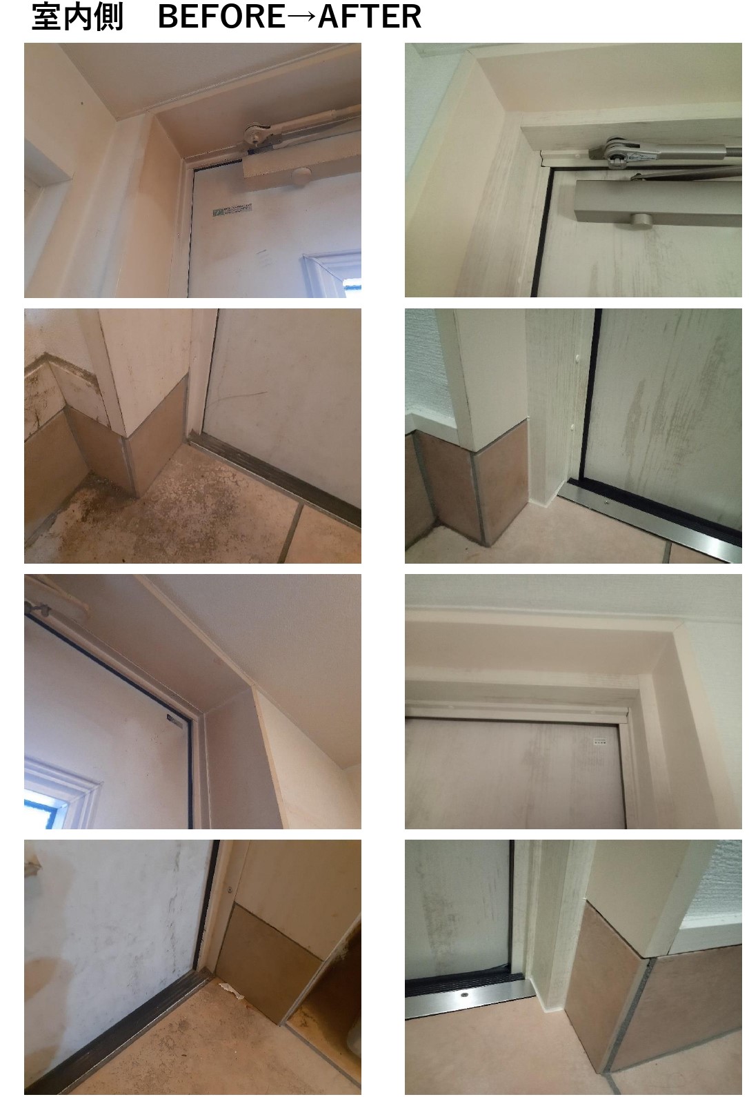 補助金を利用してスマホがリモコンになる断熱ドアに交換【LIXILリシェントD77型】大田区の事例