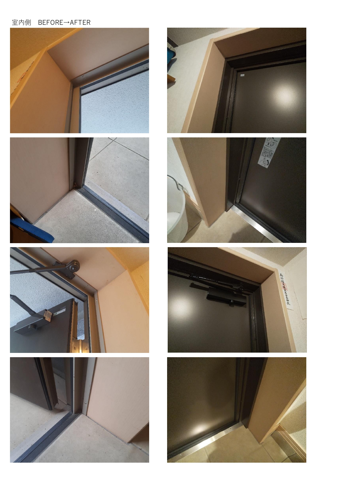 荷物があっても、開け閉め簡単なカギあります！【LIXILリシェントM17型防火】世田谷区の事例